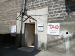 New Tao (Yervand Kochar Street No:17/3), hazır yemek teslim servisleri  Erivan'dan