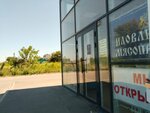 Иловлинские Мясопродукты (Lazorevaya ulitsa No:191А), kasap, şarküteri  Volgograd'dan