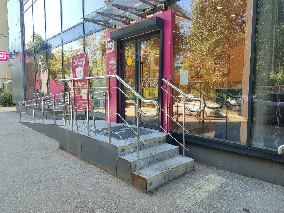 Kozmetik ve parfümeri mağazaları Magnit Kosmetik, Samara, foto