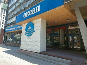 Ocean (Manas avenue No:61), kafe  Bişkek'ten