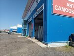 Самомой (Dachnaya ulitsa No:21, posyolok Nagorny), oto yıkama  Yaroslavskaya oblastından
