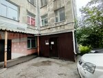 Avalon (ulitsa Korolyova No:40к5), mobilya mağazaları  Novosibirsk'ten