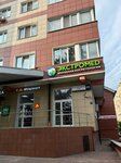 Матаня (ulitsa 50 let Komsomola No:49), kıyafet tamiri  Puşkino'dan