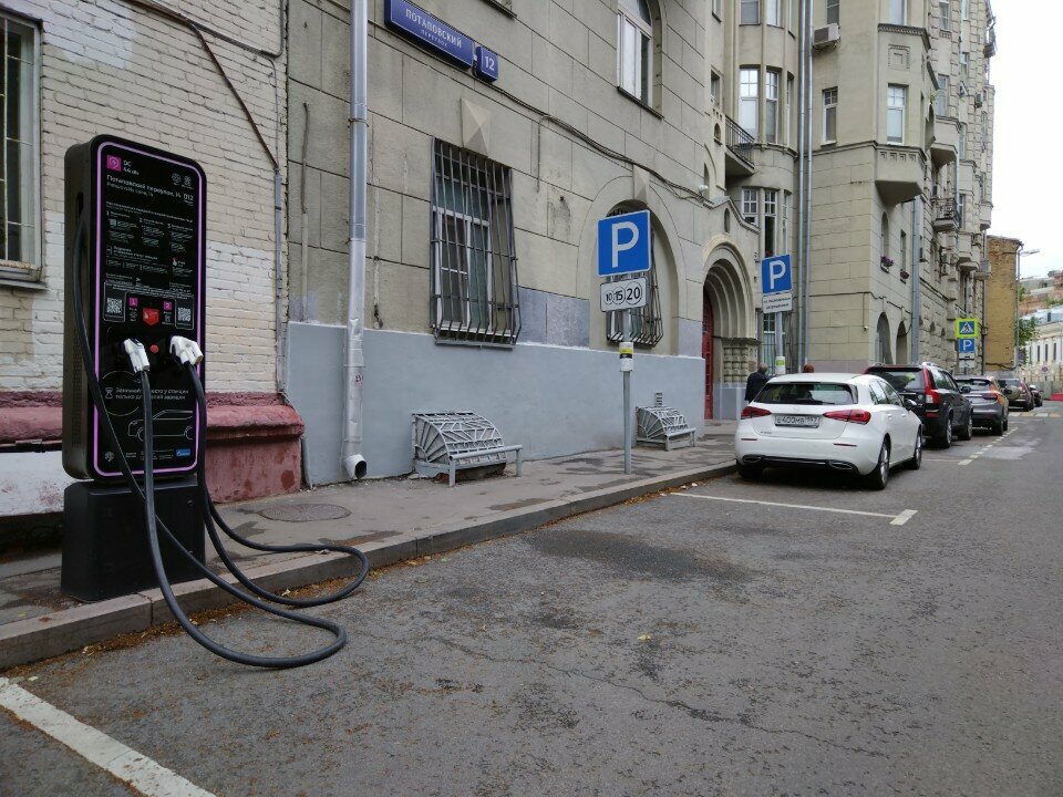 Elektrikli oto şarj istasyonları Electro. cars, Moskova, foto