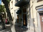 Frenchy Beauty (Hanrapetutyan Street No:85A), güzellik salonu  Erivan'dan