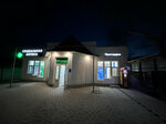 Ozon (улица Победы No:64, посёлок городского типа Нижнегорский), teslimat noktası  Kırım Cumhuriyeti'nden