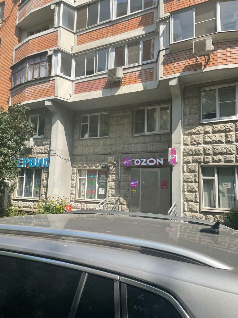 Fotokopi dükkanları Копикс, Moskova, foto