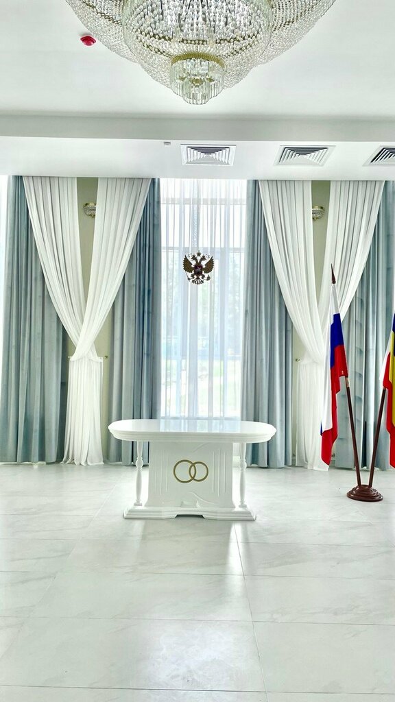 Evlendirme daireleri Отдел ЗАГС администрации г. Донецка, Donetsk, foto
