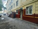 Видео77 (Ordzhonikidze Street No:5к3), güvenlik ve alarm sistemleri  Moskova'dan