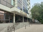 Dvg service (Kazybek Bi Street No:117), bilgisayar mağazaları  Almatı'dan