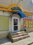 Zolușca (strada Independenței No:14/1), ev temizlik ürünleri  Kişinev'den