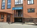 Alua Food (Mangilik El Street No:32), kasap, şarküteri  Aktöbe'den