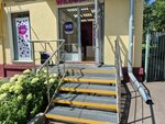 Wildberries (Shabolovka Street No:38), teslimat noktası  Moskova'dan