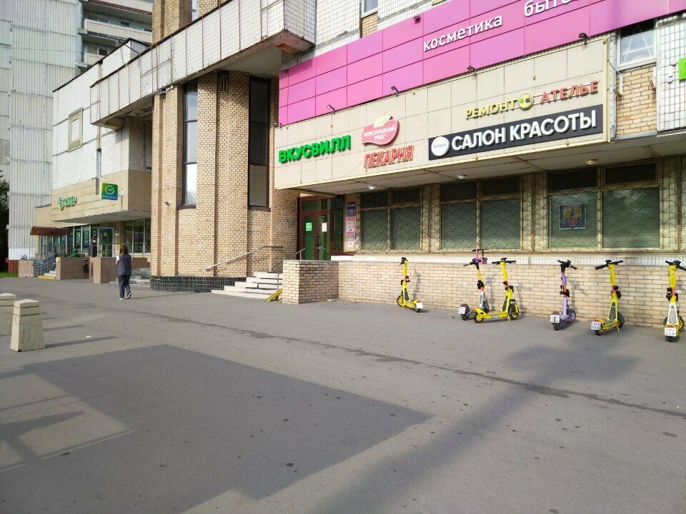 Telefon tamir servisi Quick service, Moskova, foto
