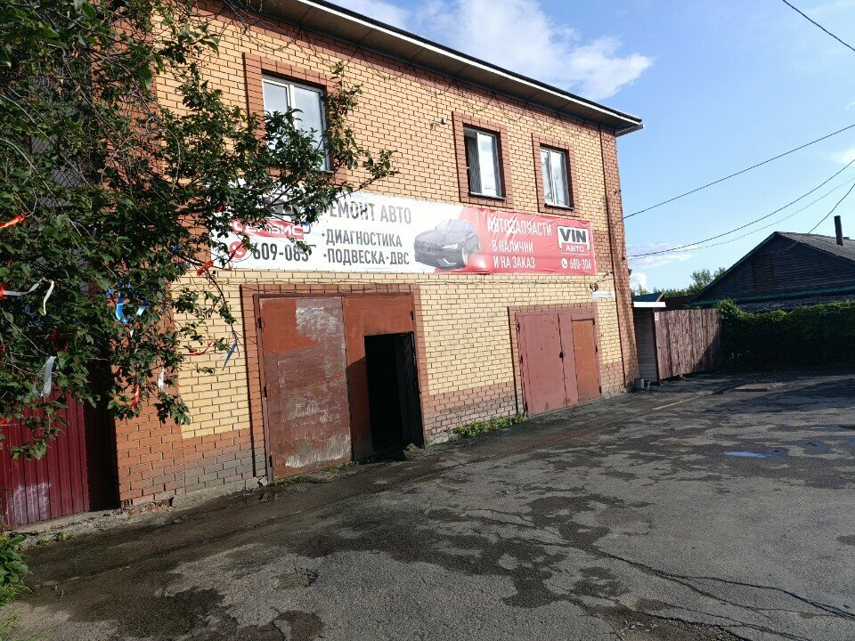 Otomobil servisi Vin-service, Barnaul, foto