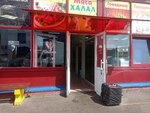 Вам вода (Sofiyskaya Street No:8к5), su satışı  Saint‑Petersburg'dan