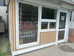 My Vape Store (Moskovskiy Avenue No:135Б), elektronik sigara satış noktaları  Kaliningrad'dan