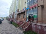 Jan Market (Abylai Khan Avenue No:64), market  Astana'dan