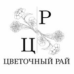 Cvetochny Ray (Timofeya Krivova Street No:3), çiçekçiler  Cheboksary'den