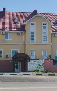 Spa BastetSpa, Novovoronej, foto
