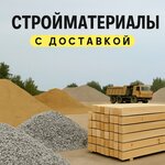 Строительные смеси (Qaraǵandy oblysy, Saranskoe tas joly, с29), i̇nşaat karışımları  Karağandı eyaletinden