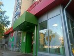 5Post (ulitsa Lenina No:101), parsel otomatı  Almetyevsk'ten (Elmet'ten)