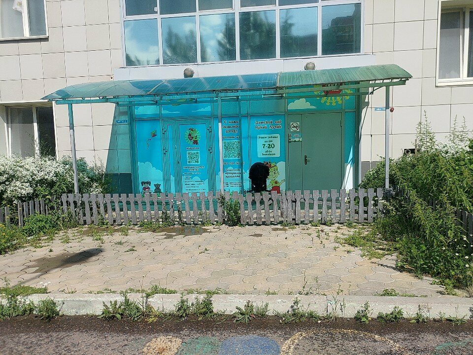 Anaokulları Яркий Лучик, Krasnoyarsk, foto
