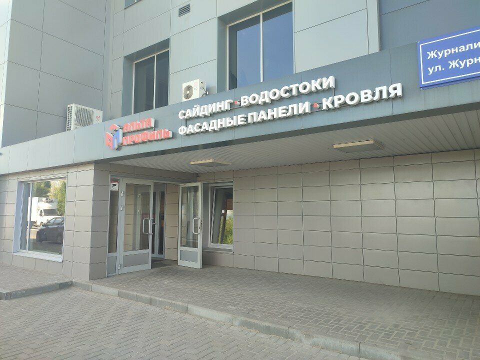 Dış kaplama Tatfasad, Kazan, foto