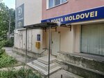 Oficiul Poștal Md-2052 (strada Vadul lui Vodă No:72, Chisinau), postahane, ptt  Kişinev'den