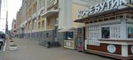 Туалет (Kirova Street No:39), tuvalet  Kaluga'dan