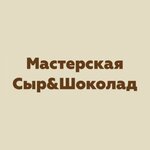 Мастерская Сыр Шоколад (Sovetskaya Street No:2), meslek kursları  Kostroma'dan