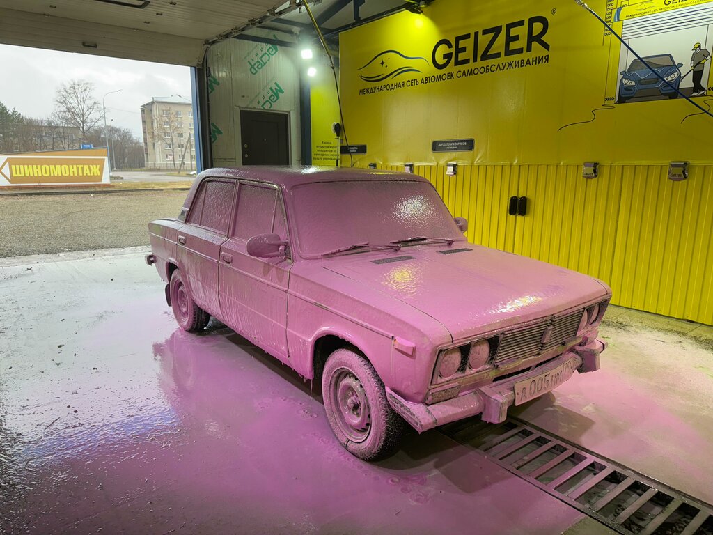 Oto yıkama Geizer, Birobidgan, foto