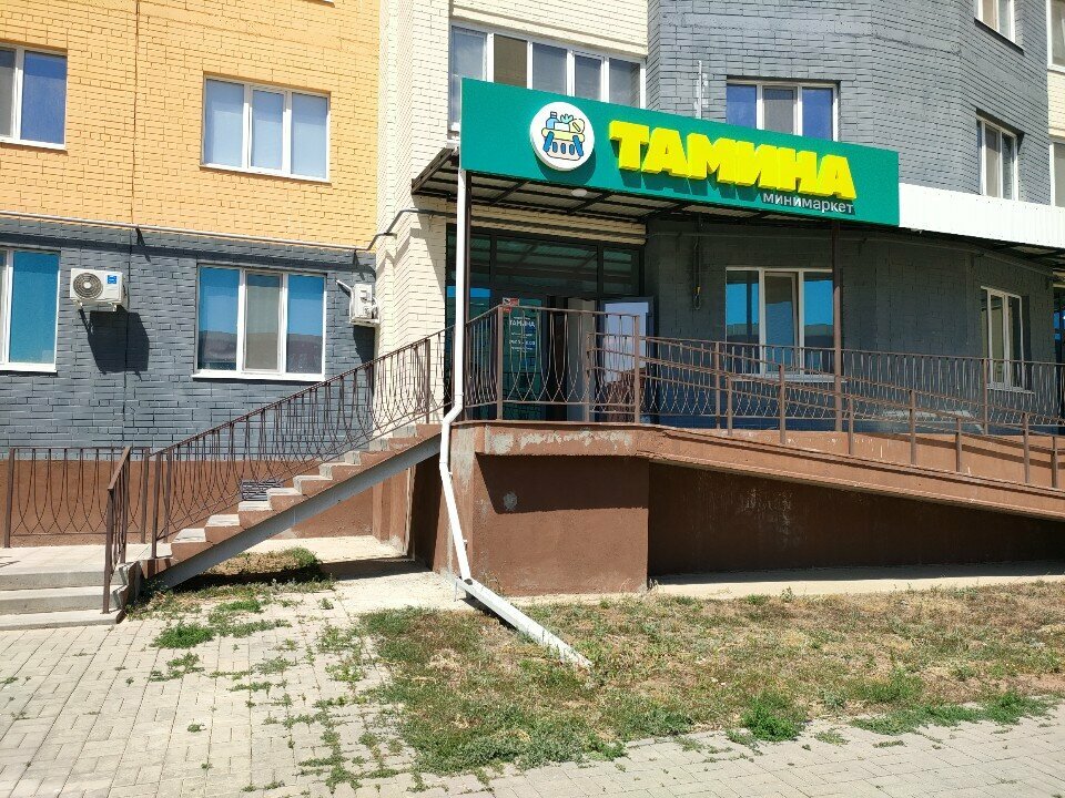 Market Tamina, Aktöbe, foto