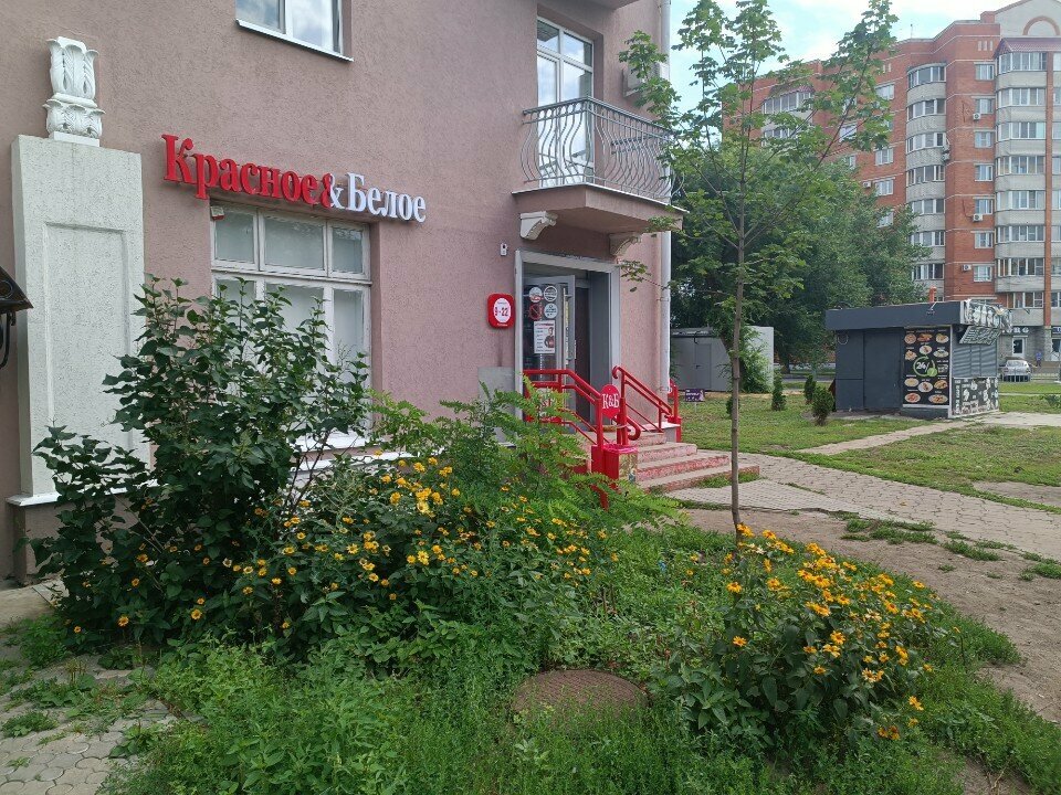 Market Krasnoe&Beloe, Voronej, foto