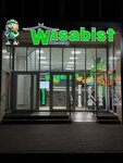 Wasabist (Krestyanskaya Street No:209), hazır yemek teslim servisleri  Maykop'tan