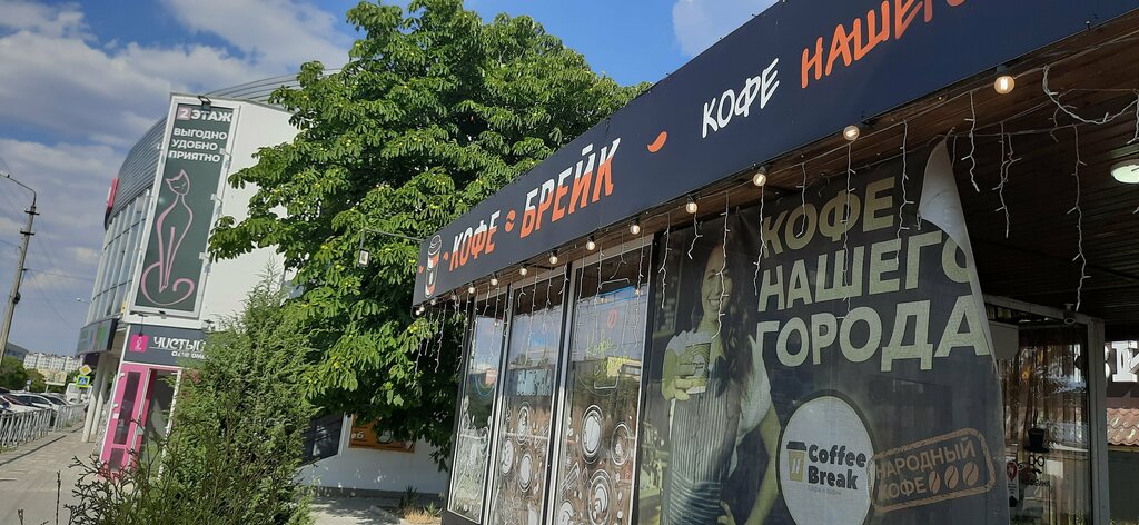 Kafe Cafe, Feodosya (Kefe), foto