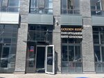 Golden Rise (Uly Dala dańǵyly No:31), güzellik salonu  Astana'dan