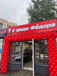У Дяди Федора (proyezd Aleksandra Nevskogo No:1с1, posyolok Ilyinskoye-Usovo), ekmek fırını  Moskova ve Moskovskaya oblastından