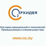 Orkhideya UChPKP filial (Viciebsk, mikrarajon Ciraspal), sınai ve tıbbi gazlar  Vitebsk'ten