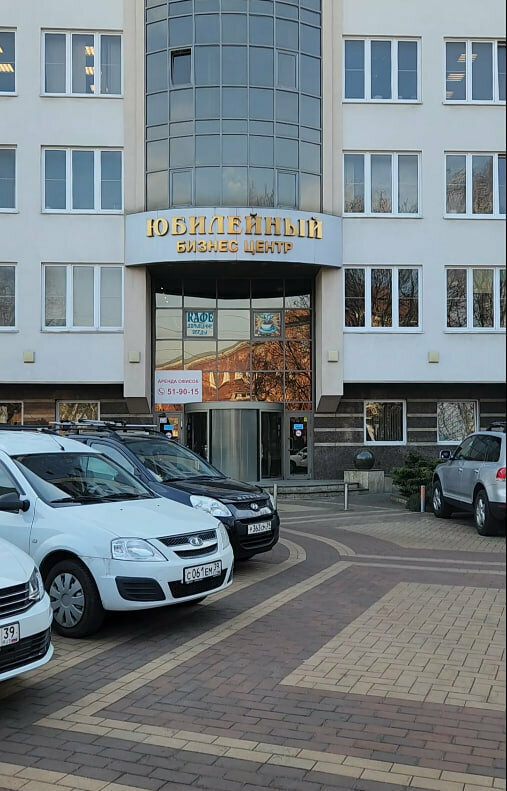 Haşere ilaçlama firmaları Sanitation and hygiene, Kaliningrad, foto