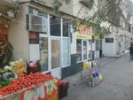 Məişət kimyası mağazası (Xudu Mеmmеdov Street No:130G), ev temizlik ürünleri  Bakü'den