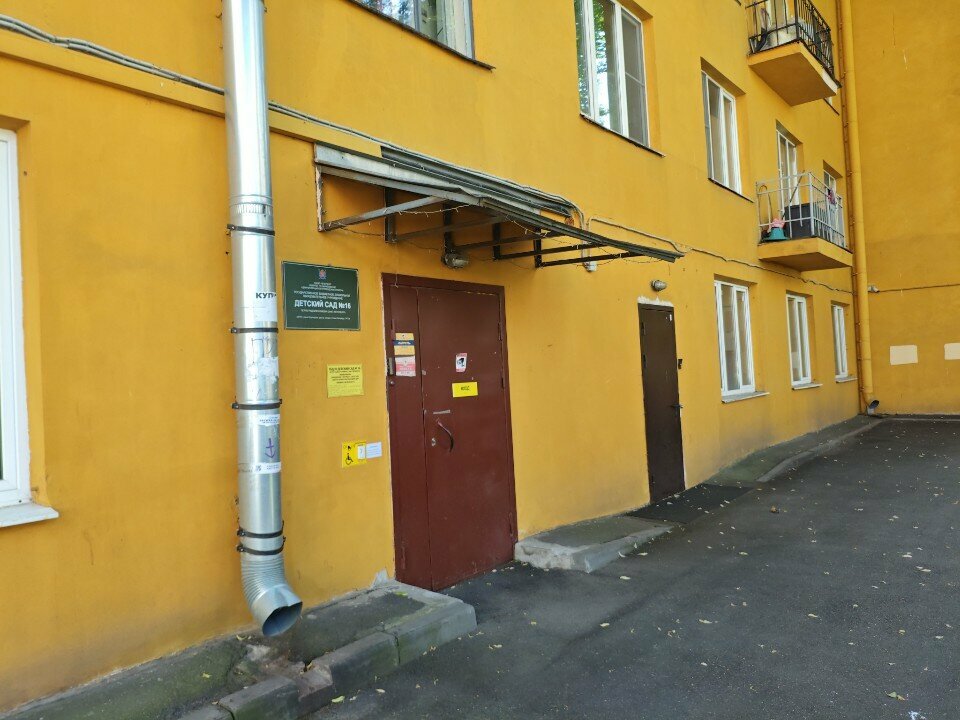 Anaokulları Детский сад № 16, площадь № 2, Saint‑Petersburg, foto