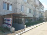 Секция дзюдо, самбо (ulitsa Shevtsova No:5), spor kulüpleri  Krasnodar'dan