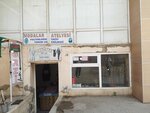 Derzi (Nizami Gəncəvi küçəsi No:223A), terziler  Sumgayıt'tan