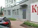 Инжиниринг в строительстве (Akademika Platonova Street No:8), proje enstitüleri, kurumları  Samara'dan