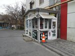 Koshk (Сity ​​of republican subordination Baku, Nizami district, 8th kilometer setllement, Gara Garayev Avenue, 214), mini-market  Bakü'den
