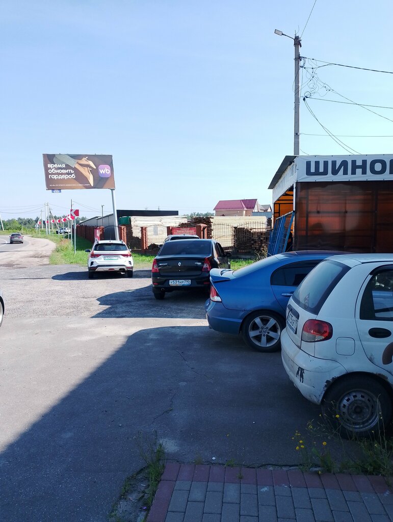 Manavlar Овощи и фрукты, Moskova ve Moskovskaya oblastı, foto