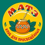 Club Mate (Rozhdestvenskaya Street No:40), çay mağazaları  Nijni Novgorod'dan