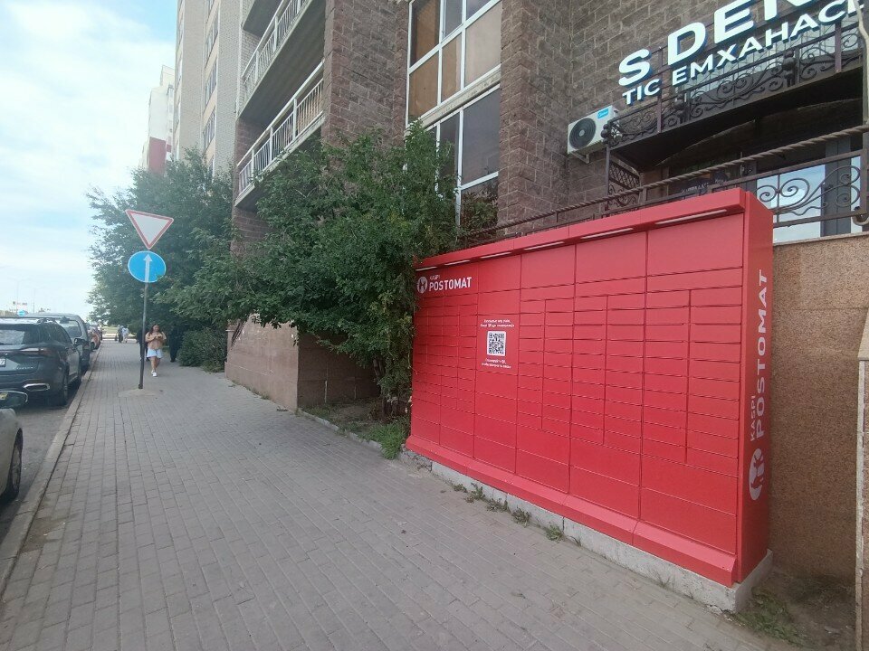 Parsel otomatı Kaspi Postomat, Astana, foto