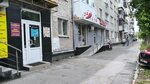 Dr. Jones (ulitsa Chervishevskiy Trakt No:60), üniforma üreticileri  Tiumen'den